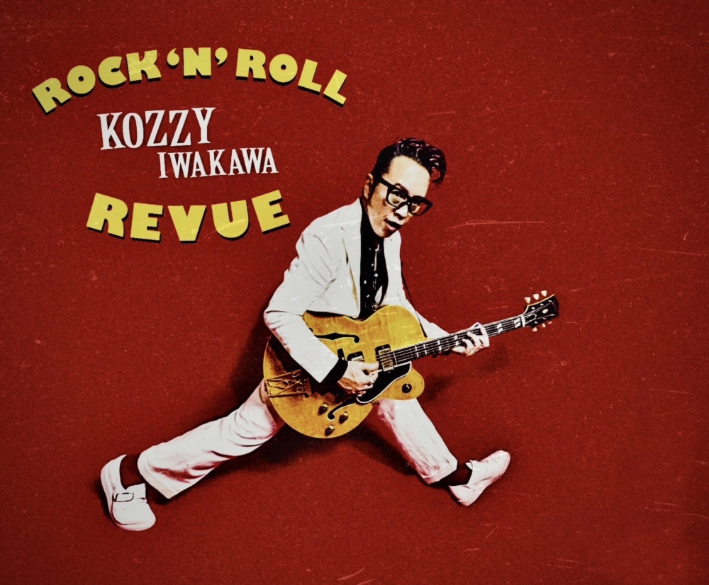 Kozzy Iwakawa Rock’n Roll Revue – 下北沢CLUB Que | ライブハウス | 東京